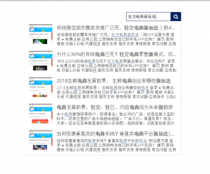 Creating a Chinese Language Custom Search Engine: Step-by-Step Guide ...